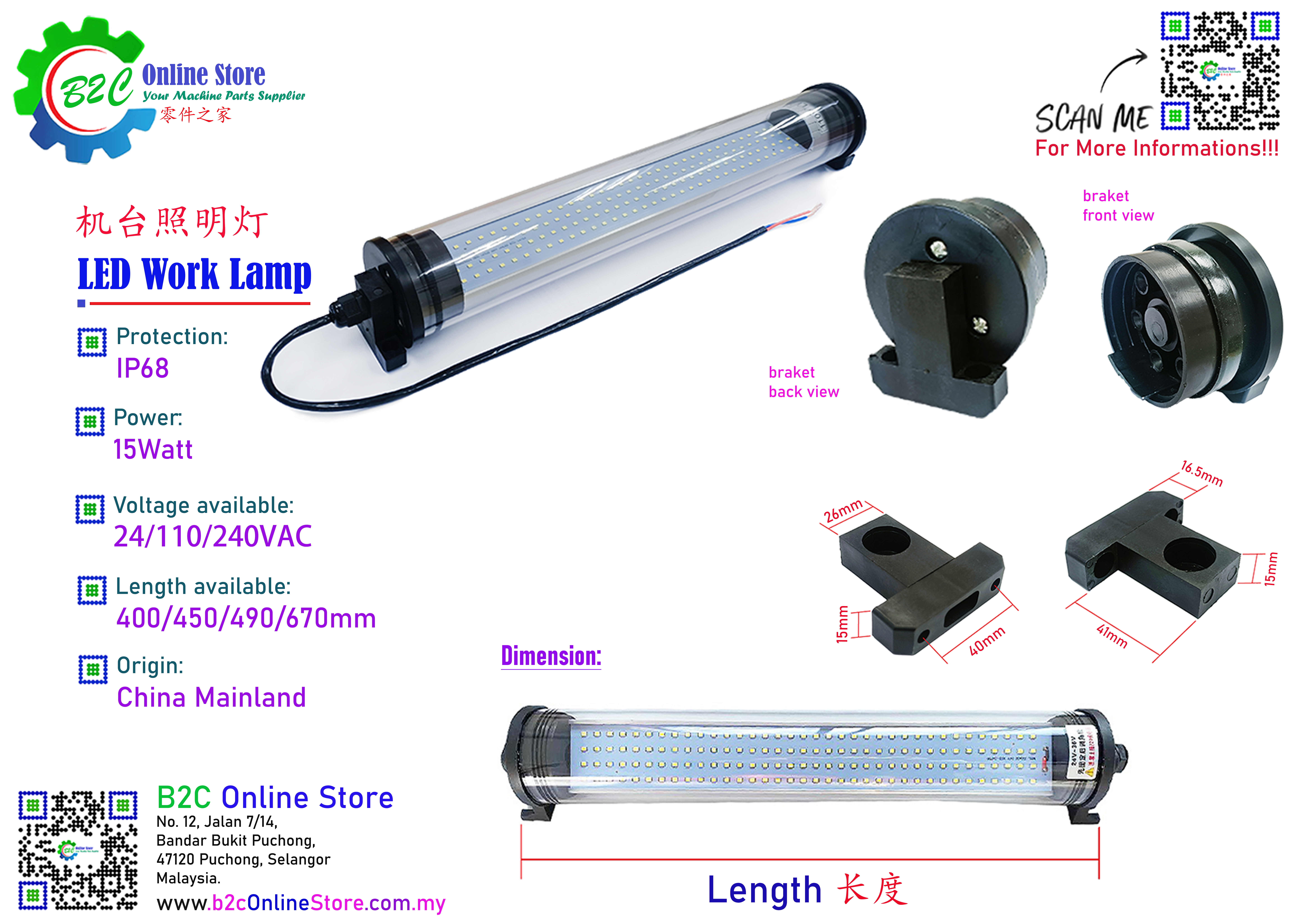 LED Work Lamp for CNC Machining Center and CNC Lathe Workshop Toolroom ...