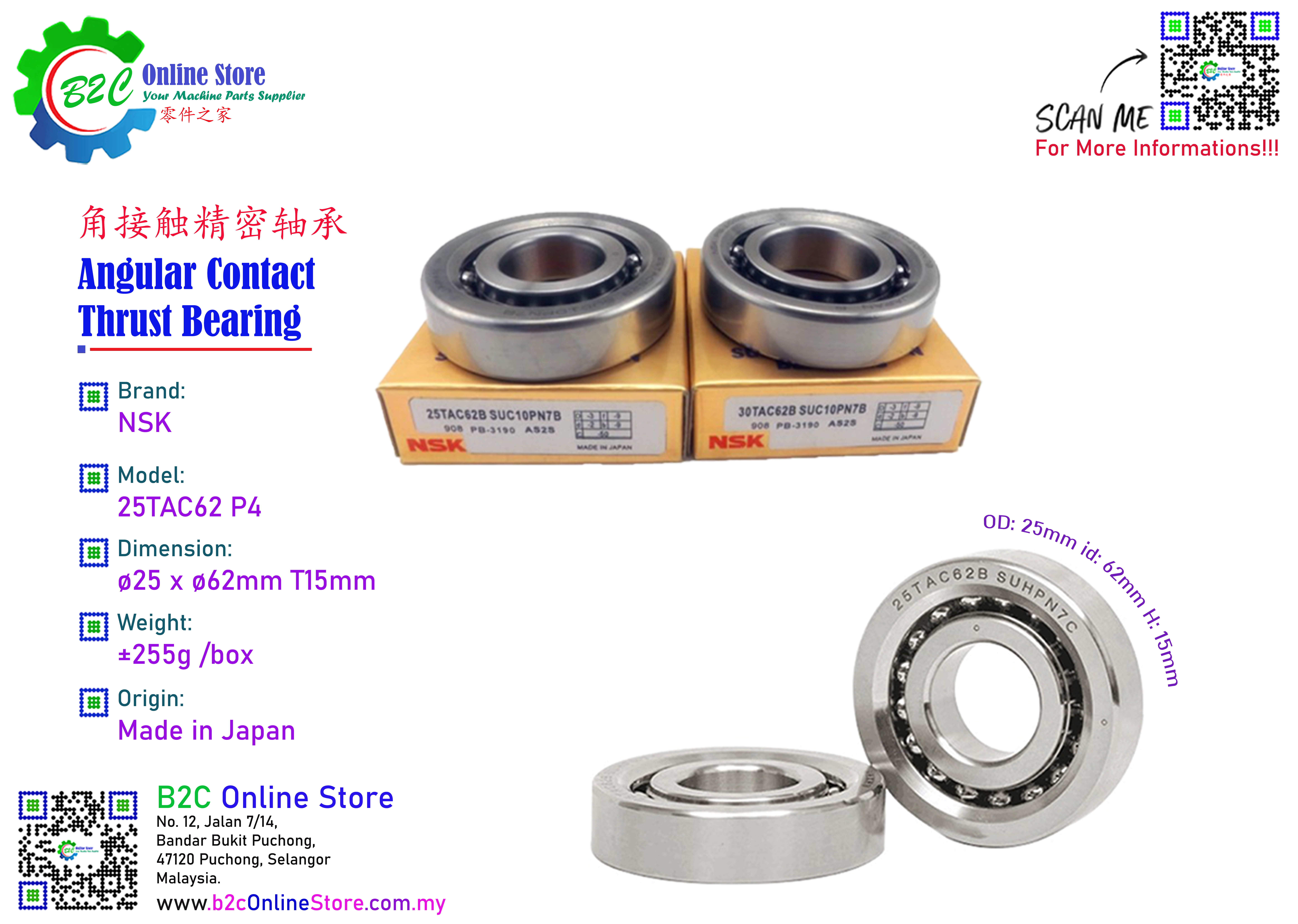 NSK 25TAC62 Angular Contact Thrust Ballscrew Bearing NC CNC Milling ...