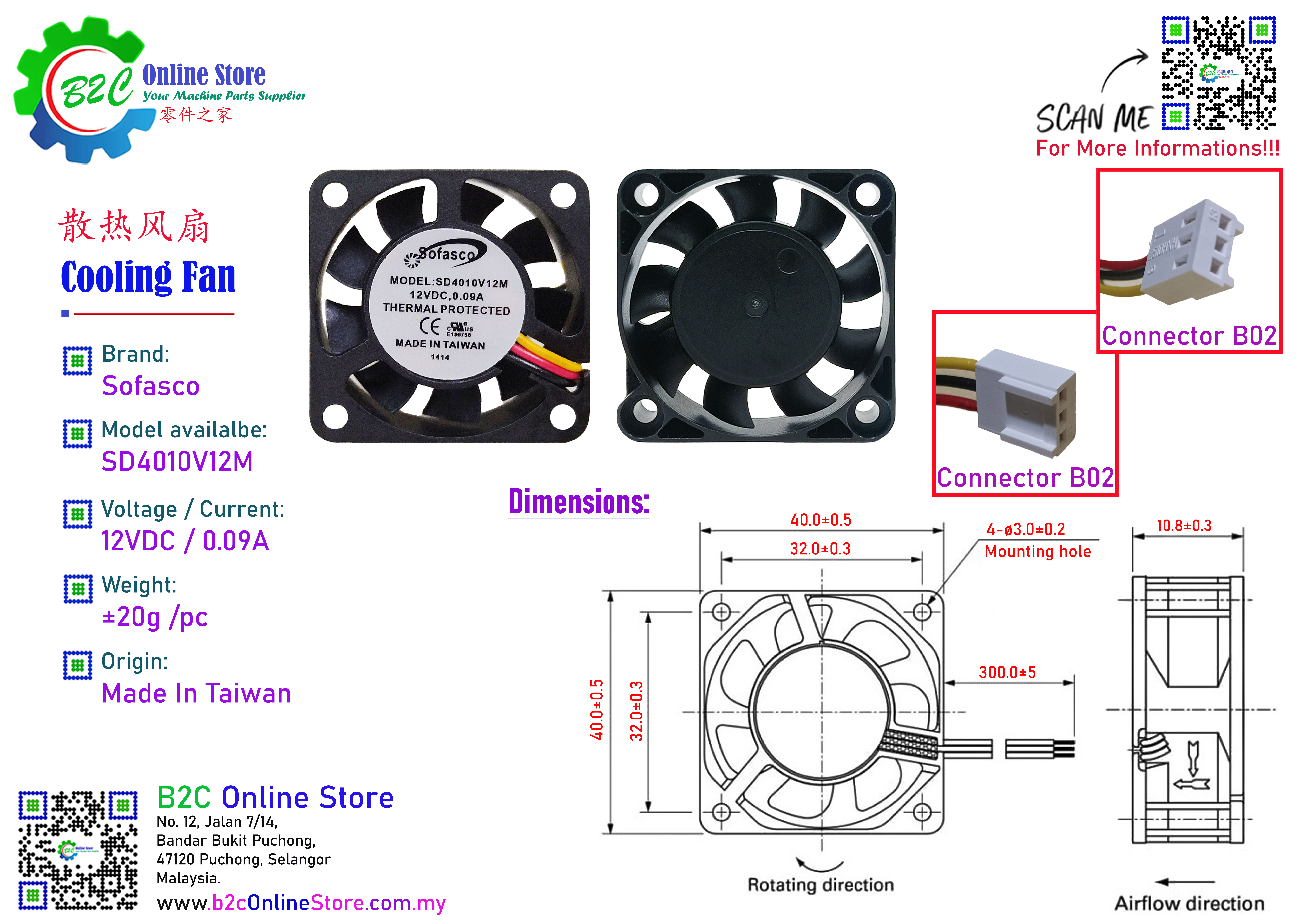 Sofasco SD4010V12M 12V DC Brushless Axial Cooling Fan Fanuc Controller ...