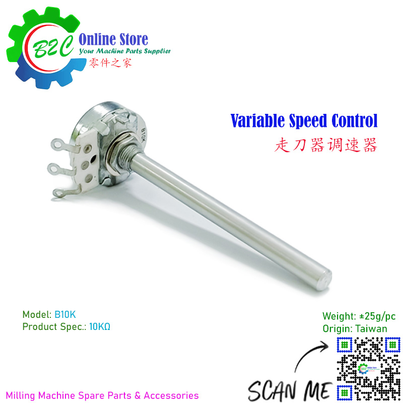 Variable Speed Control Resistor 10K Ohm for Power Table Feed ...