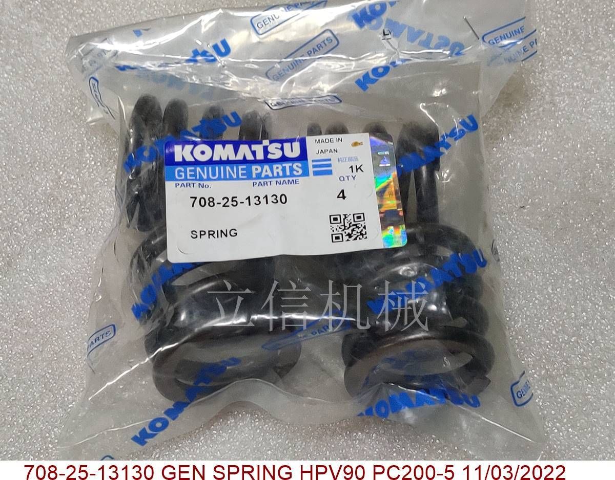 Main Pump Spring | Nippon Sinju Kikai Sdn Bhd | MY