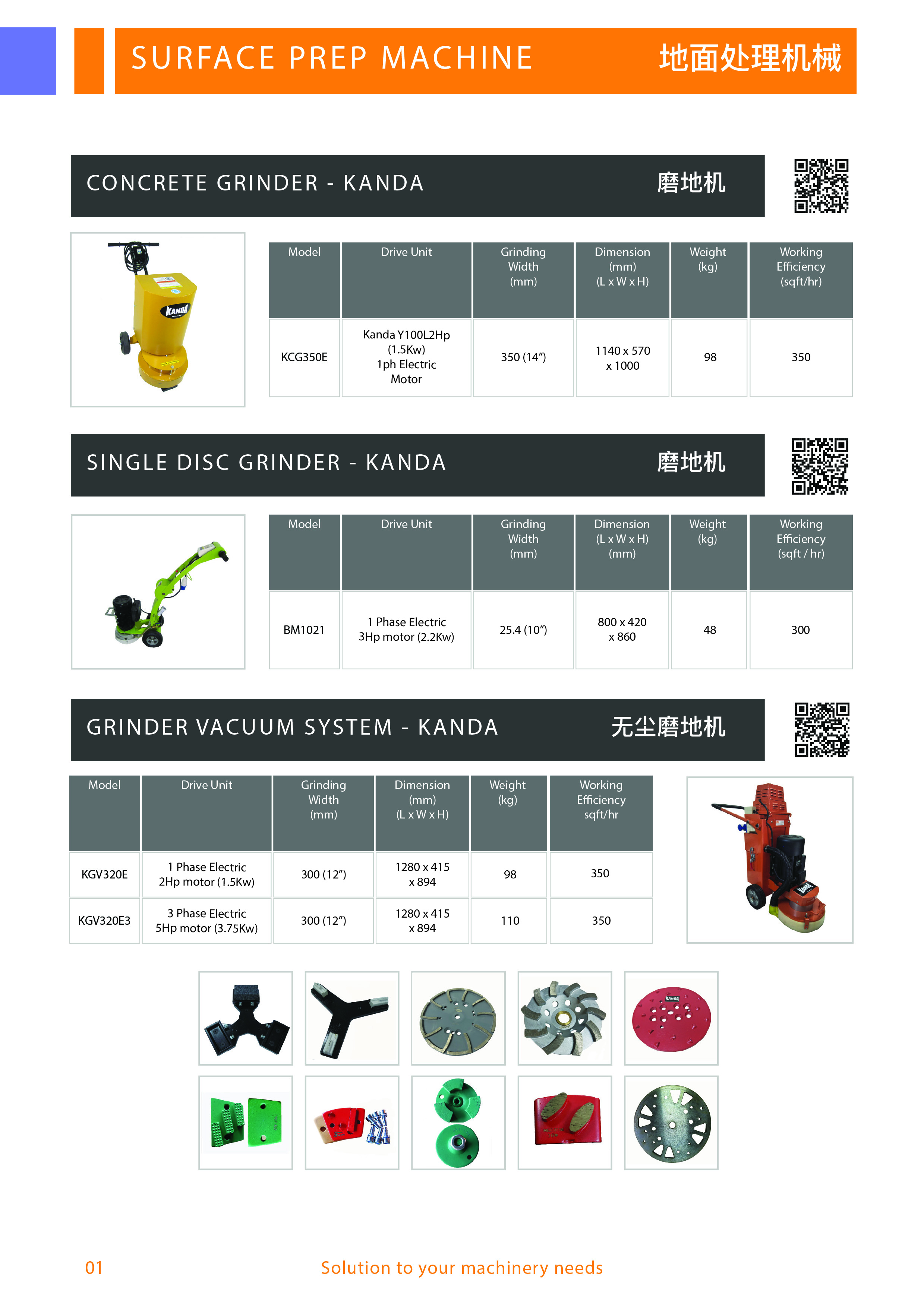 Front Page | EBA Machinery Services Pte. Ltd. | SG