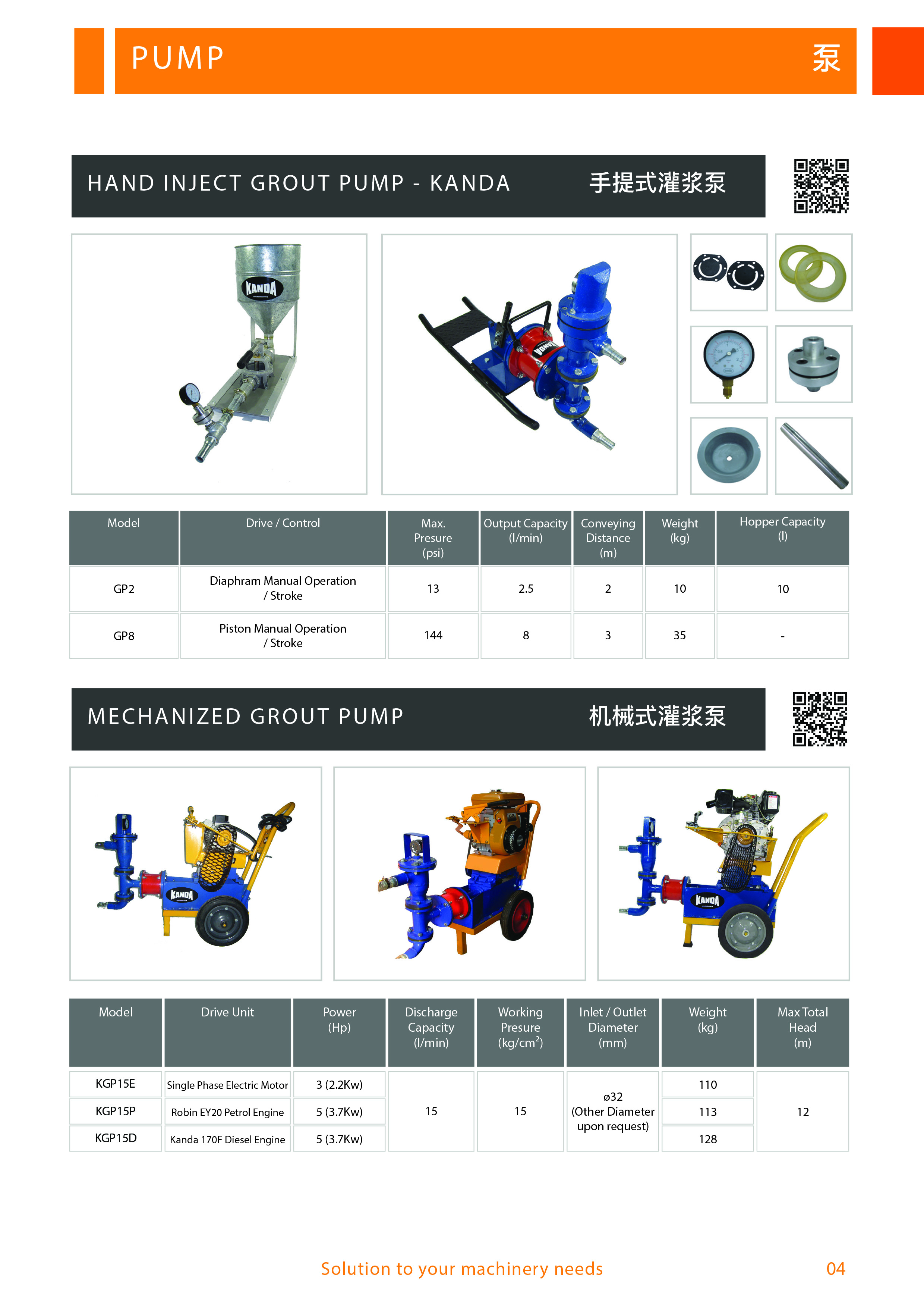 Front Page | EBA Machinery Services Pte. Ltd. | SG