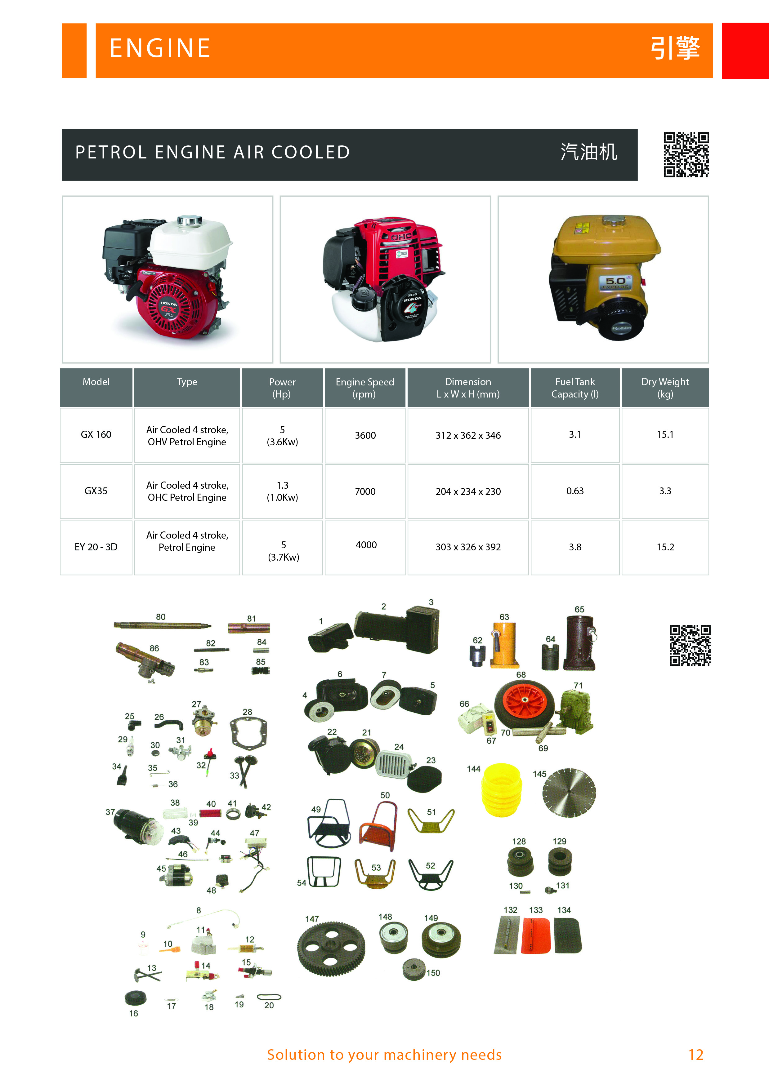 Front Page | EBA Machinery Services Pte. Ltd. | SG