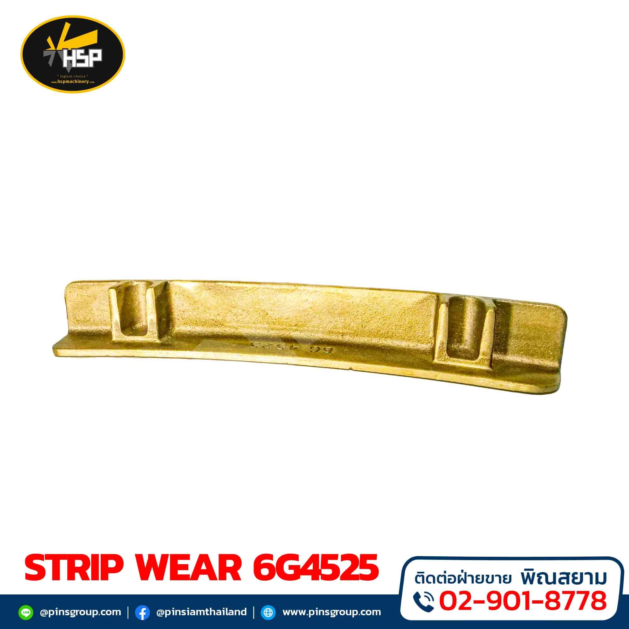 Strip Wear 6G4525 | บริษัท พิณสยาม จำกัด | TH